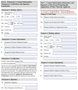 转身份、续签 I-539 手把手填表指南2025 - ABC Dream USA