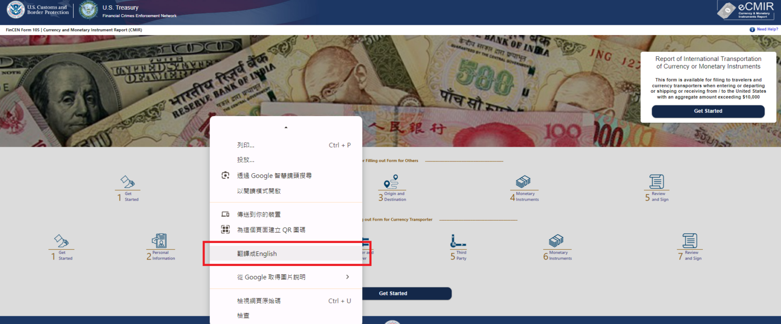 去美国可以带多少现金？详解美国入境现金申报流程 - ABC Dream USA