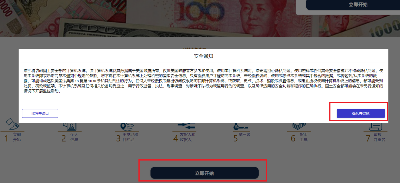 去美国可以带多少现金？详解美国入境现金申报流程 - ABC Dream USA