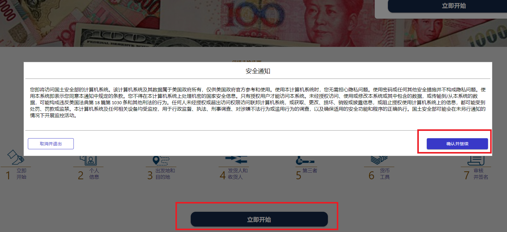 去美国可以带多少现金？详解美国入境现金申报流程 - ABC Dream USA