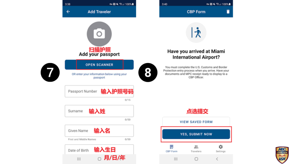 【免费】美国海关快速通关指南：APC、MPC - ABC Dream USA