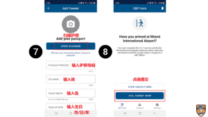 【免费】美国海关快速通关指南：APC、MPC - ABC Dream USA