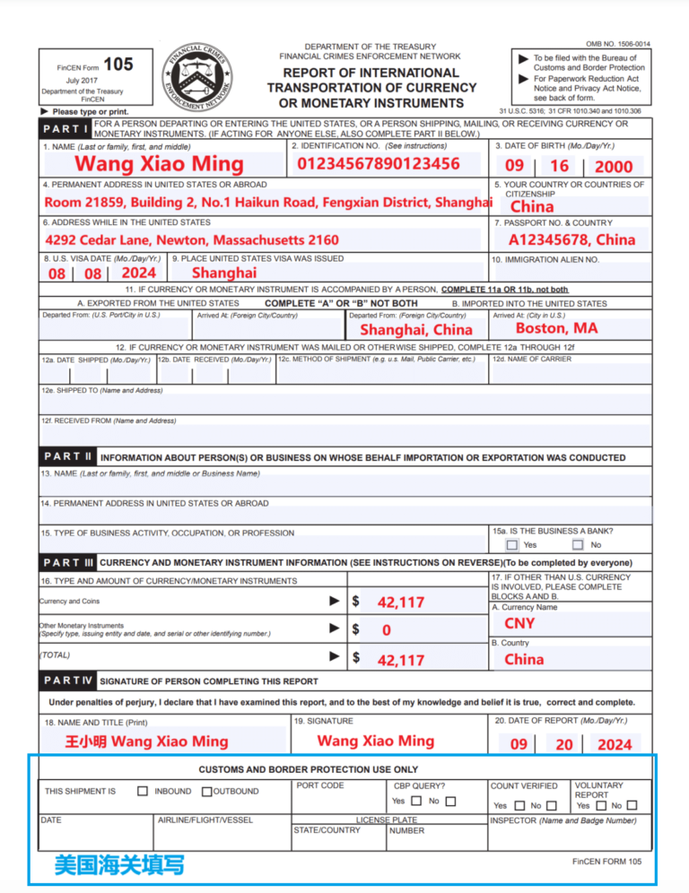 去美国可以带多少现金？详解美国入境现金申报流程 - ABC Dream USA